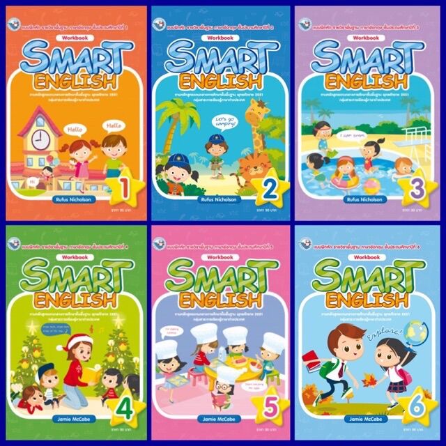 SMART ENGLISH WORKBOOK 1-6 #พว. | Lazada.co.th