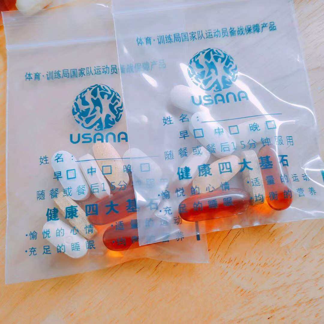 [Taobao]ถุงซิปล็อค usana ผลิตภัณฑ์เสริมอาหารเพื่อสุขภาพและมีคุณค่าทาง ...