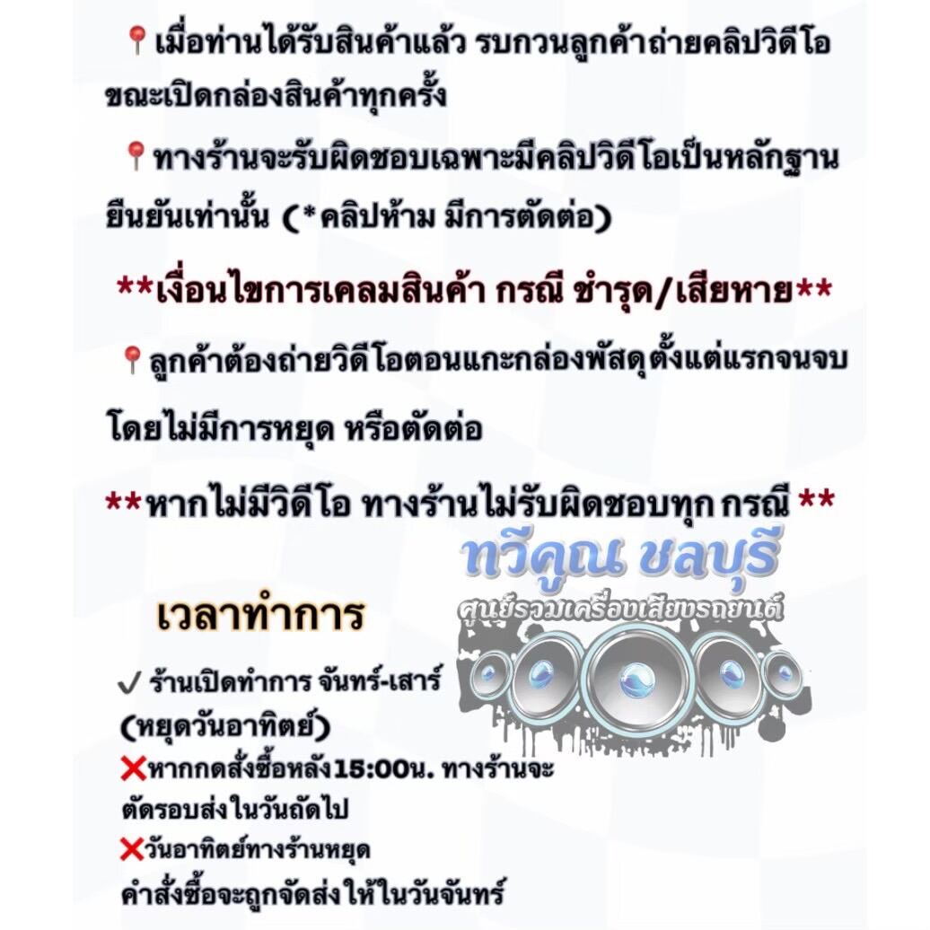 ซับบ๊อค Subbox ซับวูฟเฟอร์ ดอกขนาด 10นิ้ว BLUEWAVE รุ่น BW-1010GT Active Subwoofer กำลังขับสูง ...