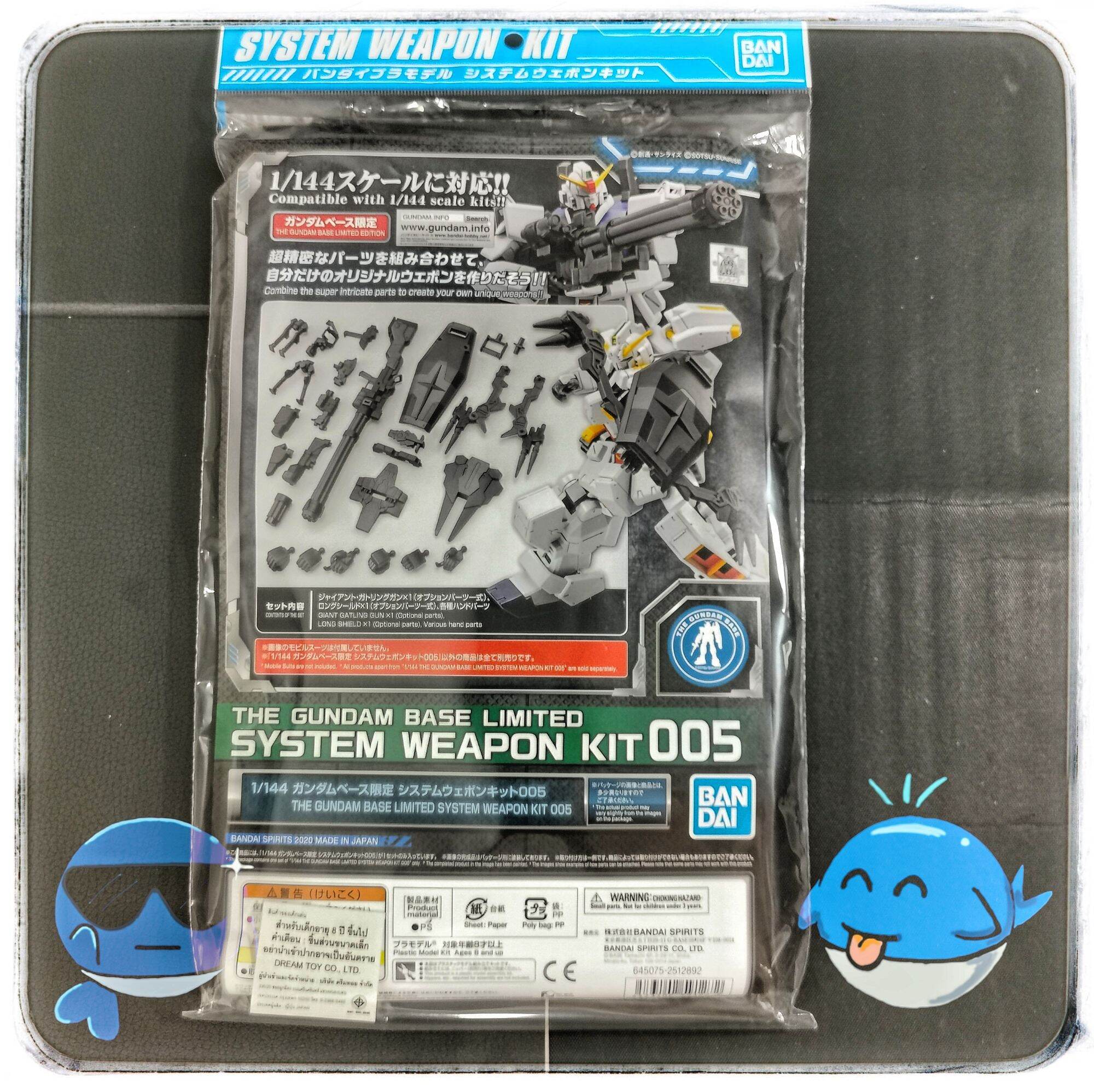 Gundam Base Limited 1/144 System Weapon Kit 005 | Lazada.co.th