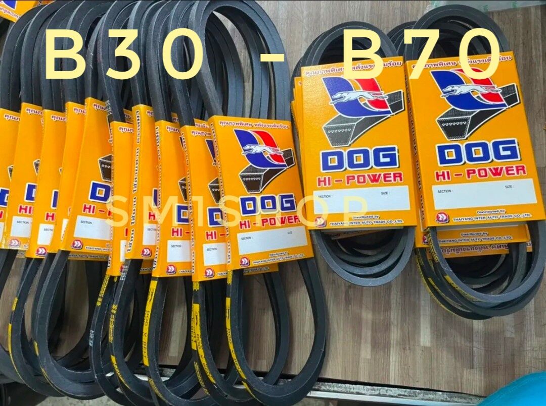 สายพานรถไถนา สายพานเกษตร ร่อง B 30 B31 B32 B33 B34 B35 B36 B37 B38 B39 B40 B41 B42 B43 B44 B45 ...