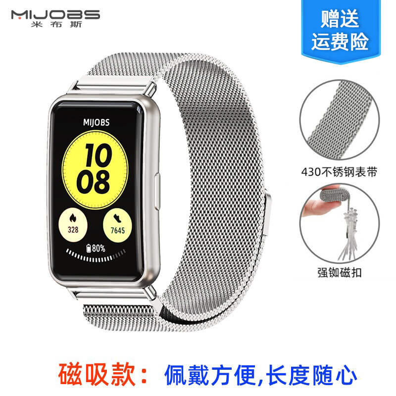 [Taobao]เหมาะสำหรับสายนาฬิกา Huawei Fit สายนาฬิกาสำหรับ HUAWEI WATCH ...