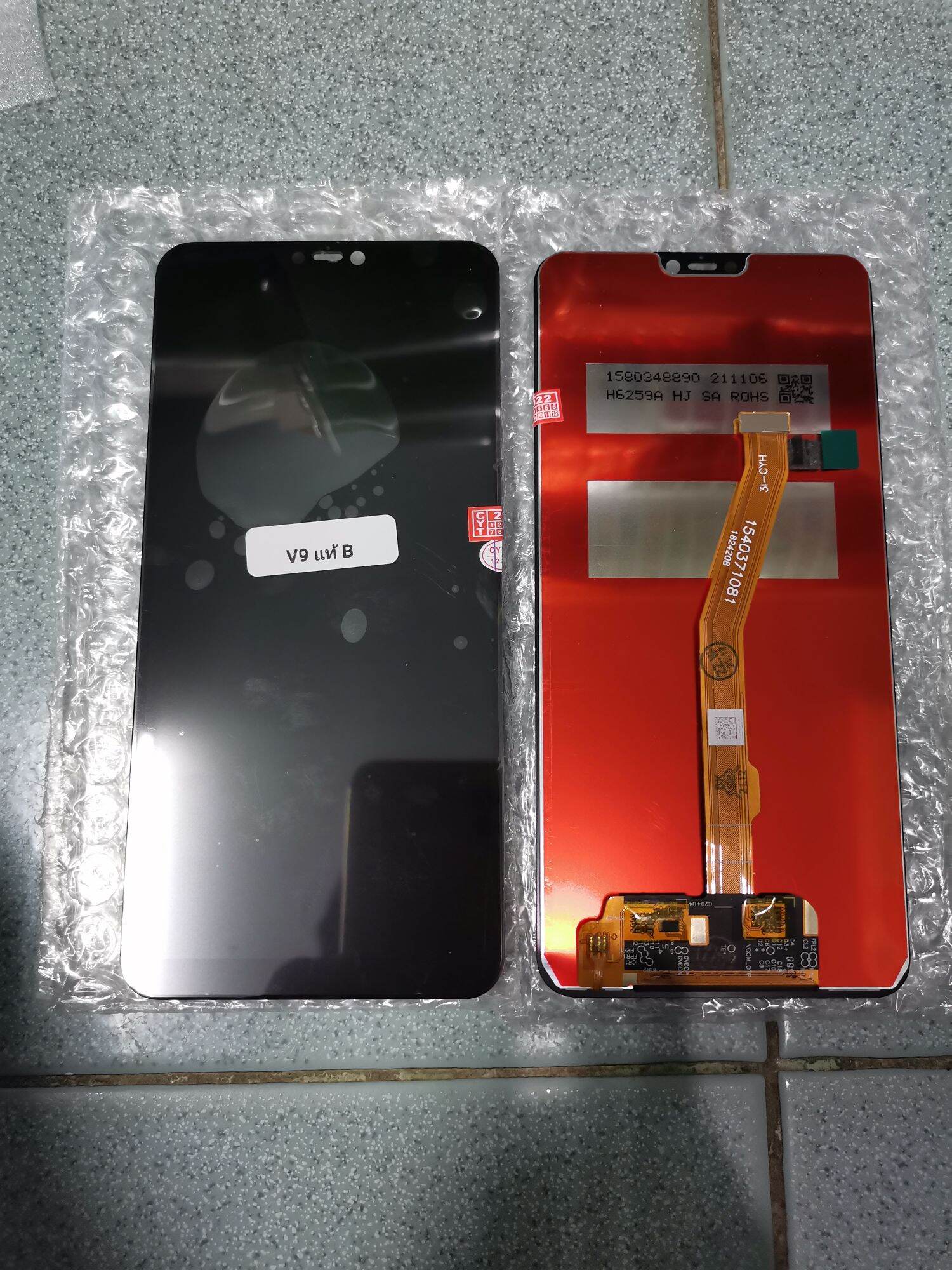 LCD หน้าจอ VIVO V9 /y85(64GB) - GT-2 - ThaiPick