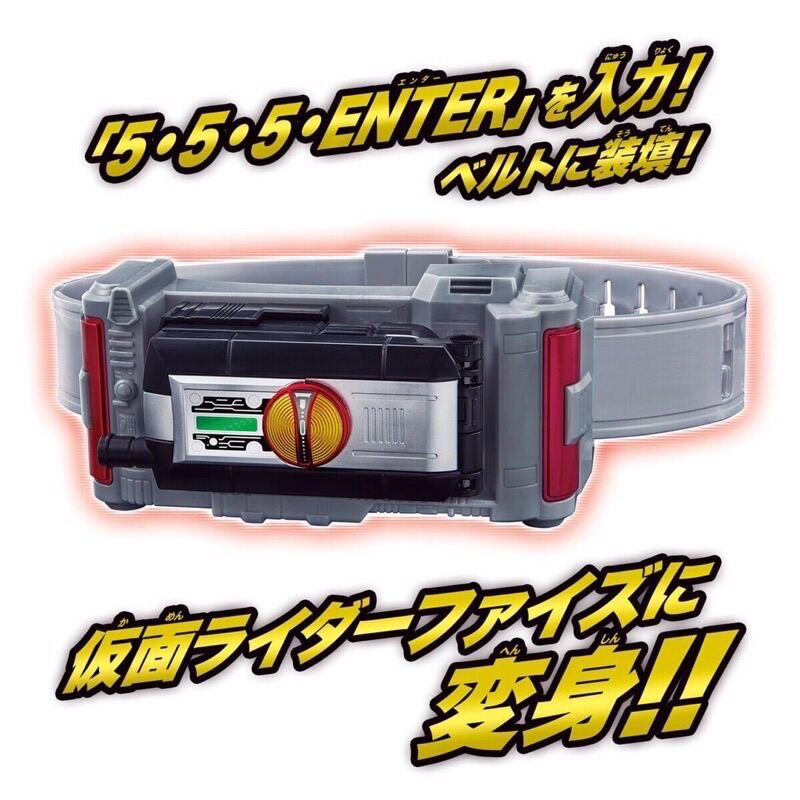 ของเล่นไรเดอร์ เข็มขัดไฟซ์ Legend Rider Henshin Belt Series Transform Belt Kamen Rider 555 Faiz ...