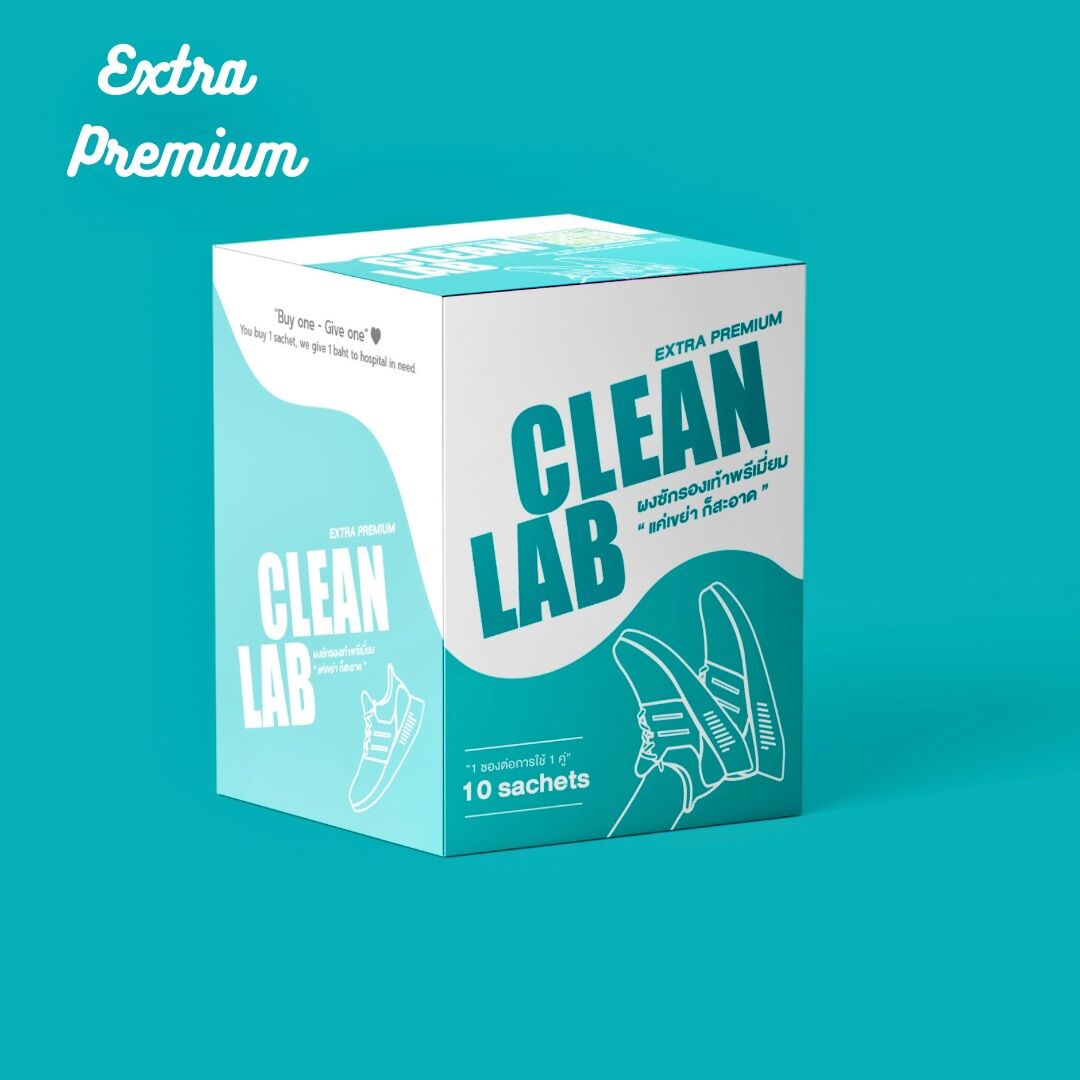 CLEANLAB ผงซักรองเท้าEXTRA PREMIUM 5ซอง ไม่ต้องขัด! แค่เขย่าก็สะอาด 1ซองต่อการใช้1คู่ มีถุงซัก ...
