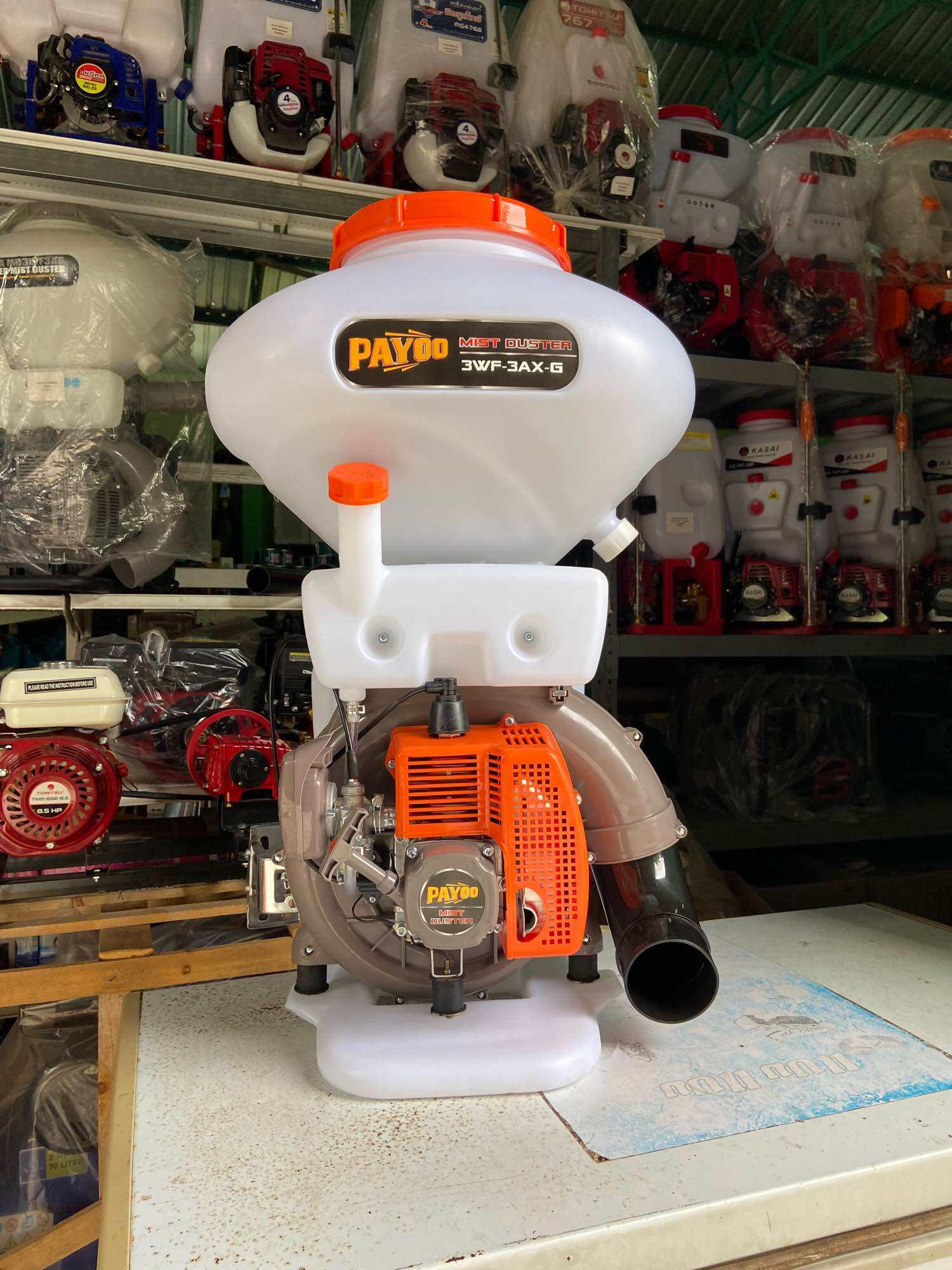 เครื่องพ่นเมล็ด payoo ตัวใหม่2023 | Lazada.co.th