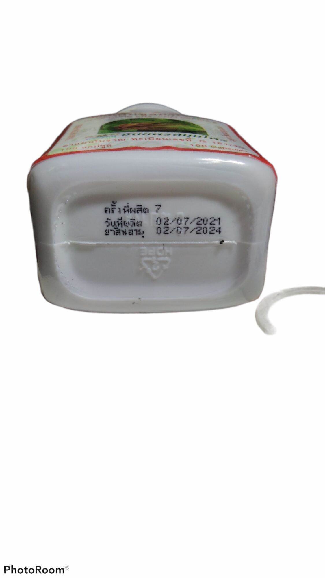 (ธันยพรสมุนไพร) กระชาย 100 แคปซูล (compoun kra-chai 100 capsule ...