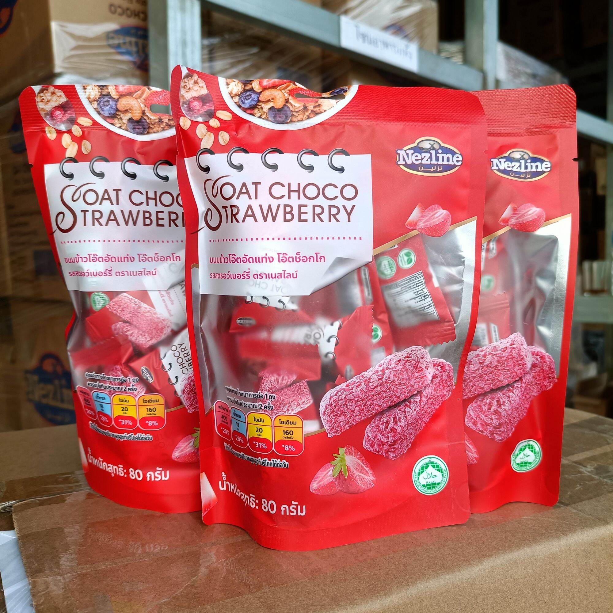 (โปร 1 แถม 1) Nezline ขนมข้าวโอ๊ตอัดแท่ง 7 รสชาติ แพ็คเล็ก 80 กรัม ...