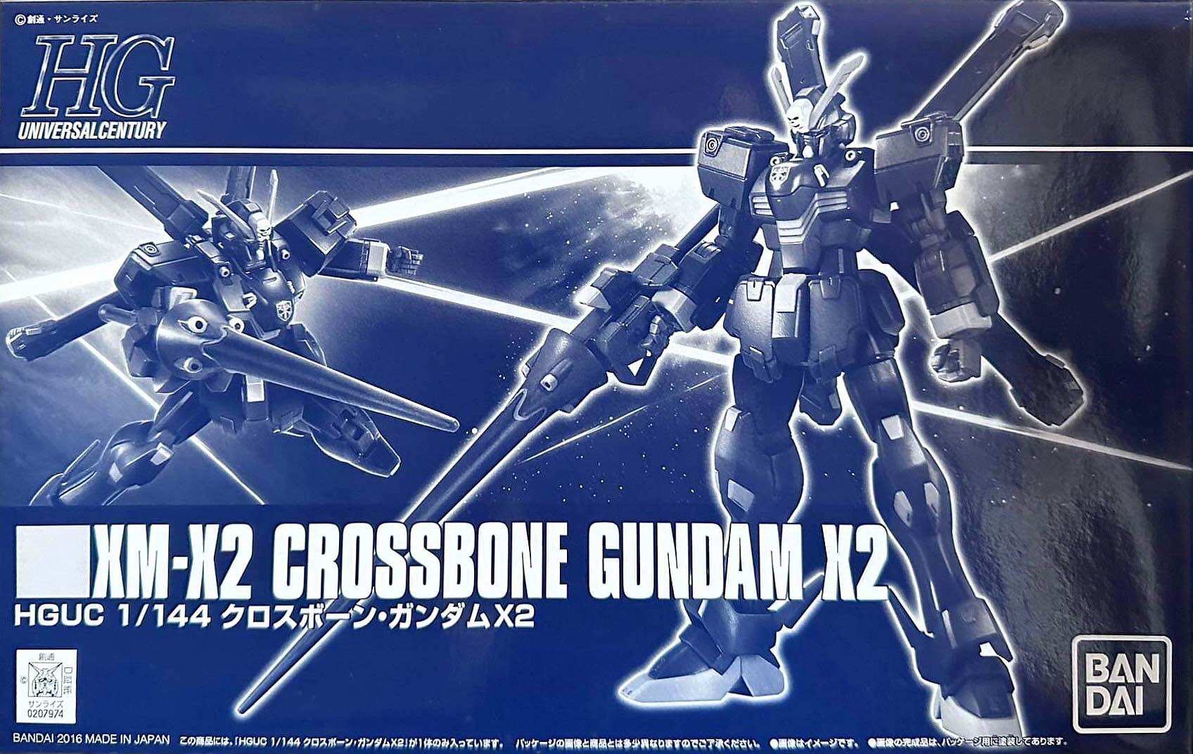 Hg 1/144 XM-X2 Crossbone Gundam X2 | Lazada.co.th