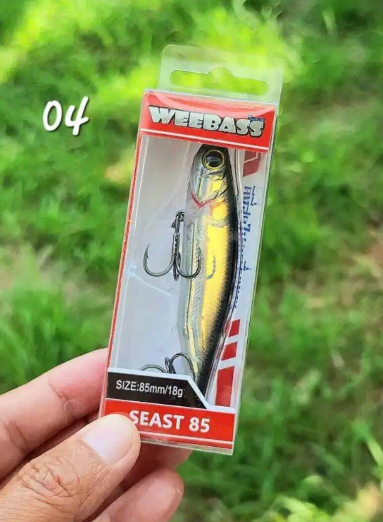 SEAST 85 | Lazada.co.th