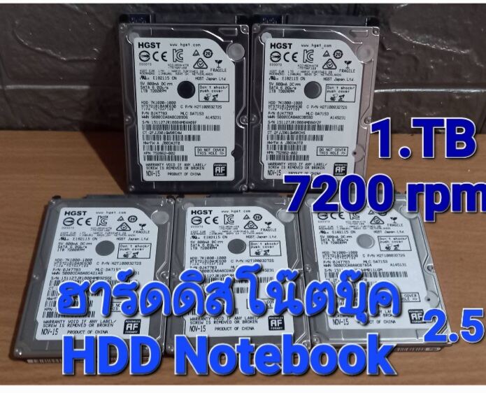 ฮาร์ดดิสโน๊ตบุ๊ค 1tb 7200rpm HDD Notebook 2.5 - combannok - ThaiPick