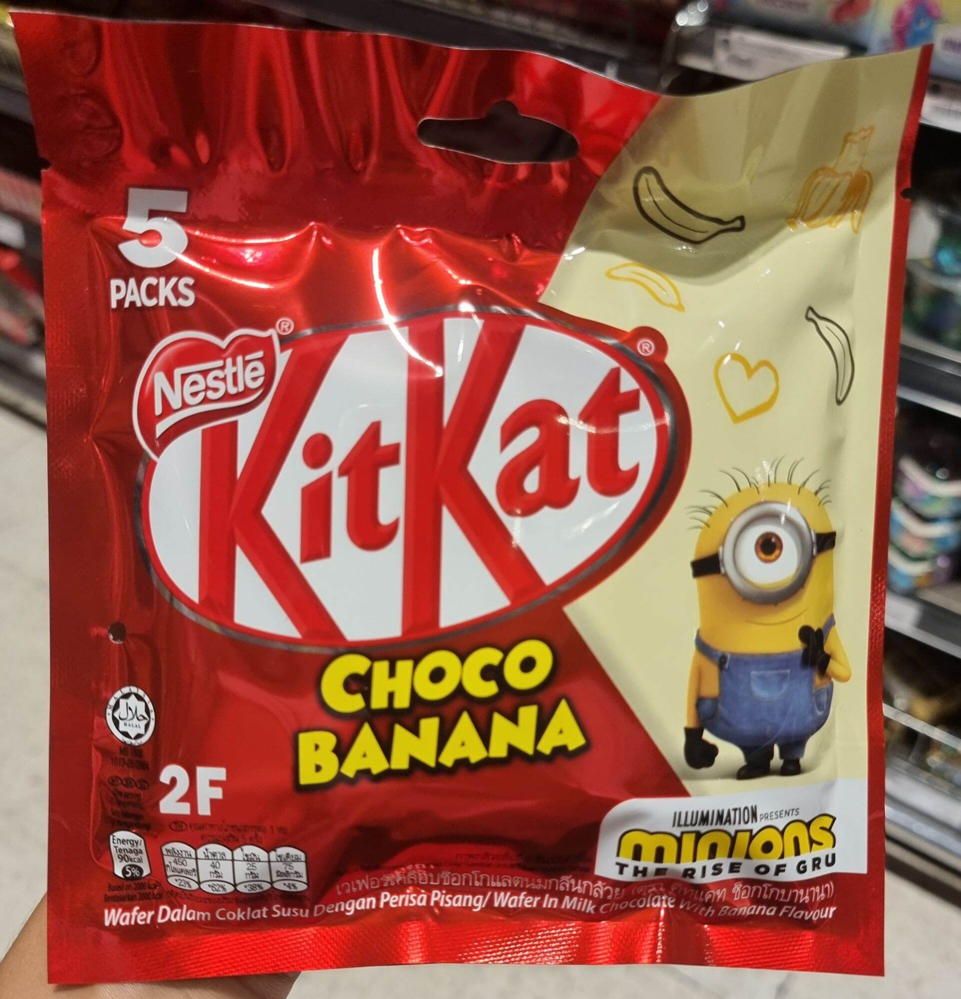 ♭Go Choco Rollz โก ช็อคโก้ โรล เวเฟอร์โรลช็อกโกแลต (แพ็ค 20 ชิ้น ...