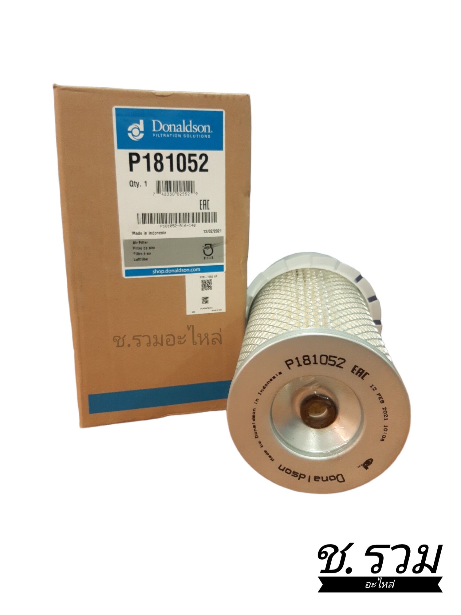 กรอง Donaldson P181052 | Lazada.co.th