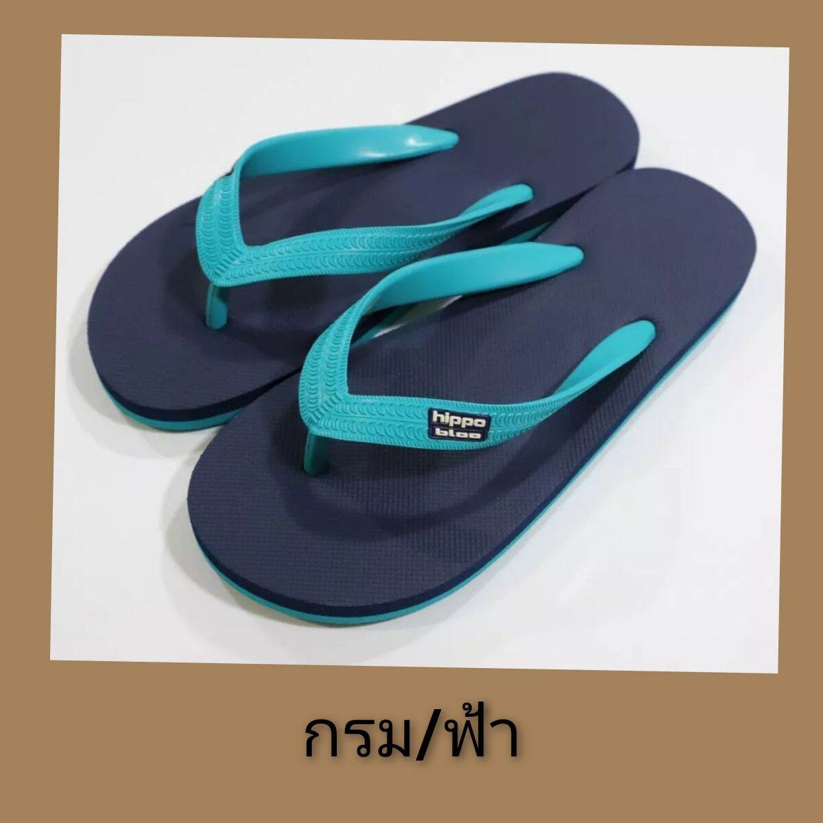 รองเท้าHIPPO BLOO(FROM FACTORY )มีถุงแถม | Lazada.co.th