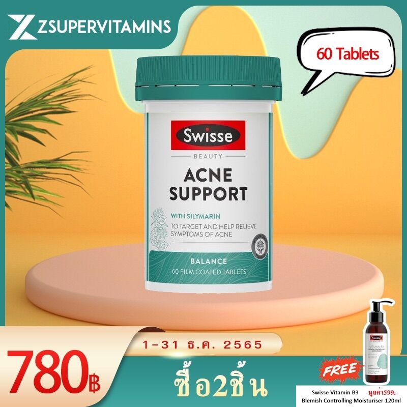 Swisse Beauty Acne Support 60 Tablets 60 เม็ด Exp : 08/2024 | Lazada.co.th