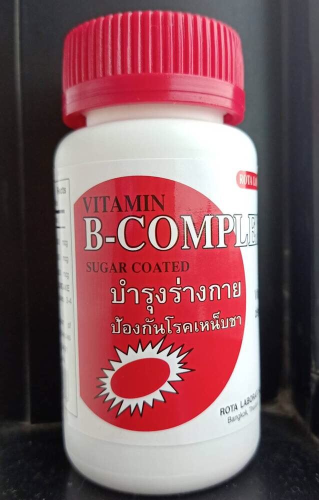 Vitamin B-complex sugar coated (ไข่แดง) - BeVcare shop - ThaiPick