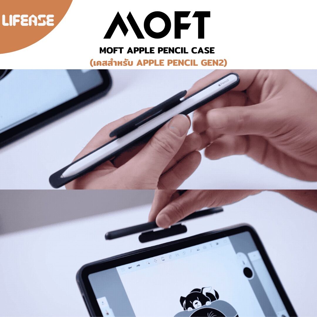 MOFT Float ขาตั้ง และ เคส สําหรับ iPad Air 2020 10.9 นิ้ว iPad Pro 11 นิ้ว และ iPad Pro 12.9 ...