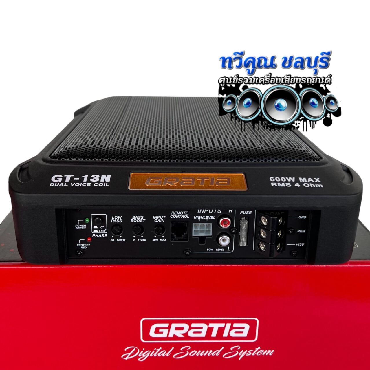 ซับบ็อก Subbox ขนาด 13นิ้ว GRATIA รุ่น GT-13N ดอกทรงเหลี่ยม ซัฟวูฟเฟอร์ ACTIVE SUBWOOFER 7x13 ...