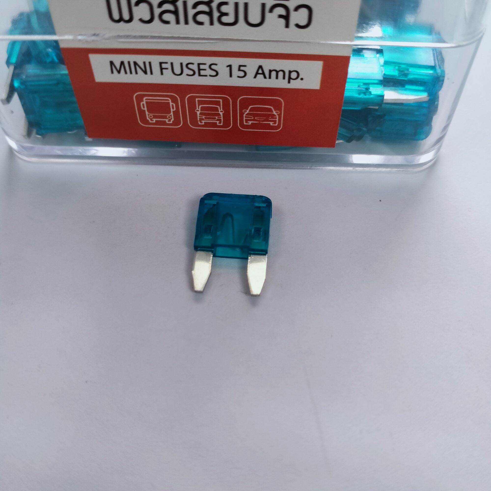 ฟิวส์รถยนต์ MINI FUSES 15Amp. ฟิวเสียบจิ๋วมินิ 15A (ขายยกกล่อง1กล่องมี100ตัว) ใส่ได12.v/24.vขนาด ...