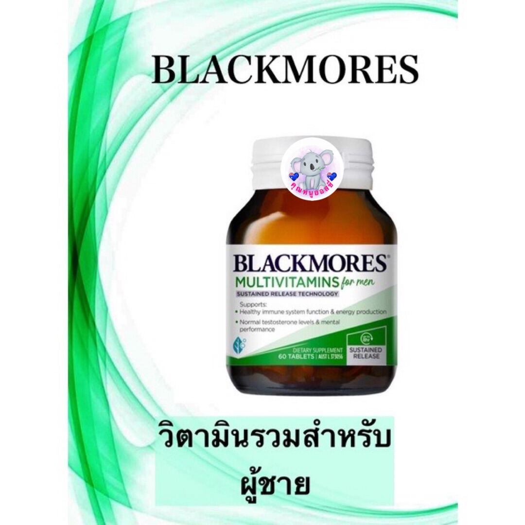 รุ่นใหม่Blackmores Multivitamin For Men Sustained Release 60เม็ด | Lazada.co.th