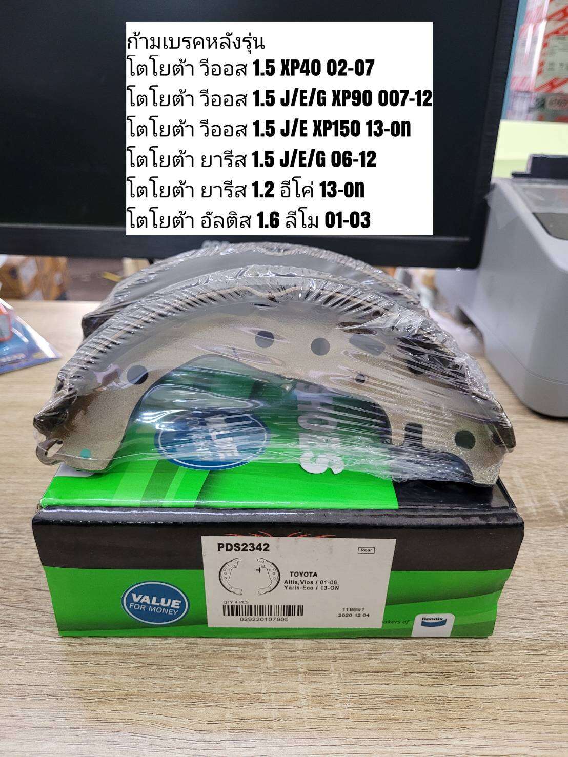 S5fb485bad7aa41edb86dbb2886c34f29m.jpg