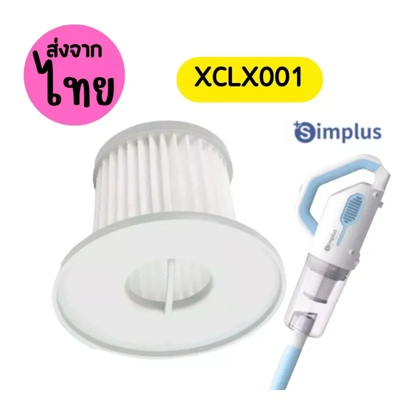 Simplus Outletsหม้อทอดไร้น้ำมัน Simplus Gen-S N1 Pro ความจุ 5L สำหรับใช้ในครัวเรือน มัลติฟังก ...