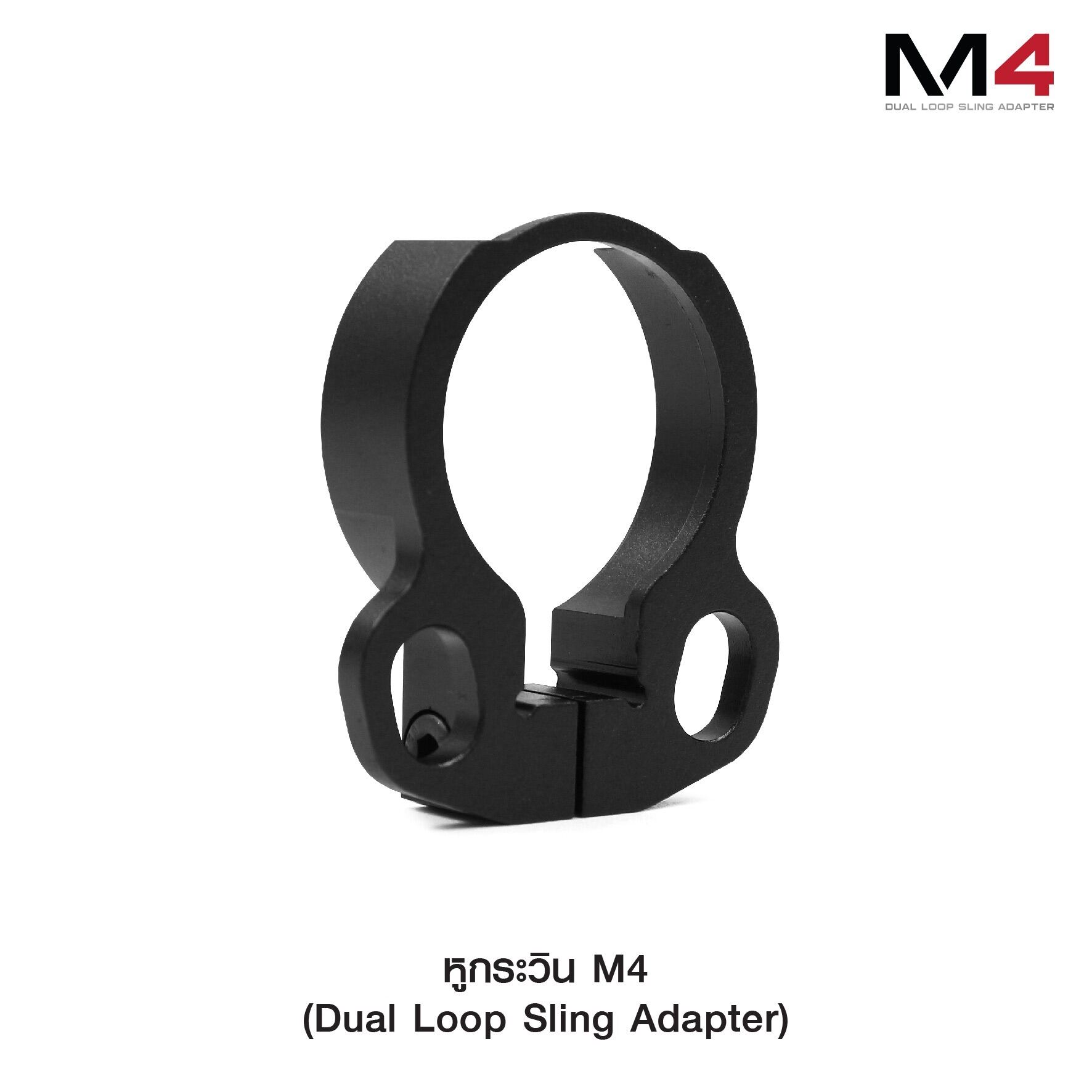 หูกระวิน M4 ( Dual Loop Sling Adapter ) - JN Tactical Thailand - ThaiPick