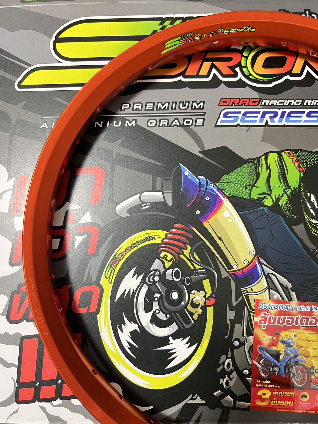 วงล้อ Sstrong ทรงห้าเหลี่ยม PEN TAGON ขนาด 1.20 ขอบ 17 ล้อสนาม เอสสตรอง ...