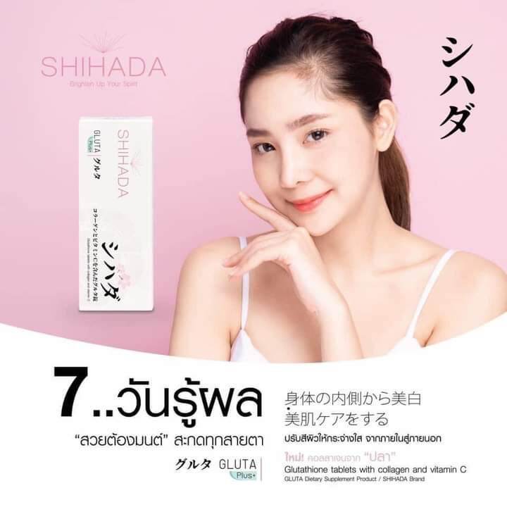 กลูต้าชิฮาดะพลัส Gluta Shihada Plus 90เม็ด. - Nicha JM Shop - ThaiPick