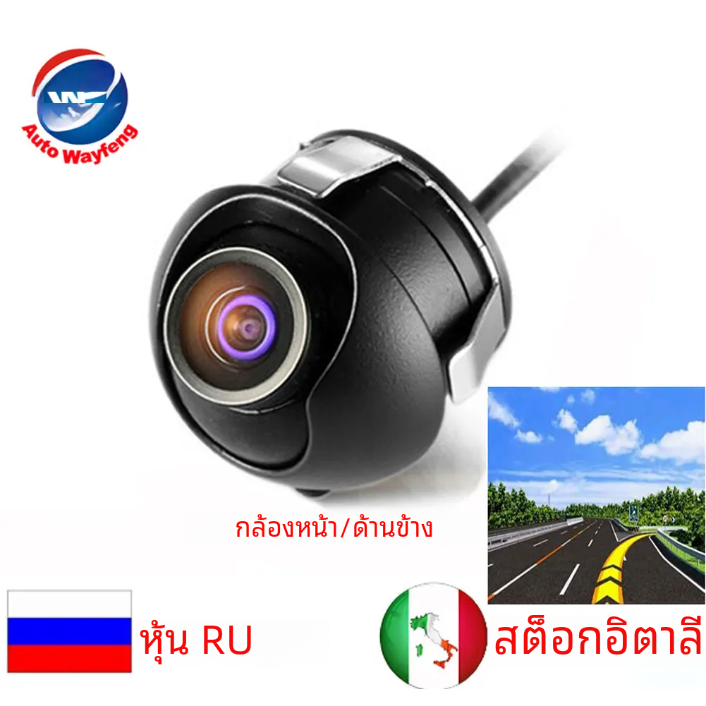 กล้อง CCD CCD 360องศาสำหรับรถยนต์ kamera spion กล้องหน้ามองหลังถอยหลังกล้องสำรอง | Lazada.co.th