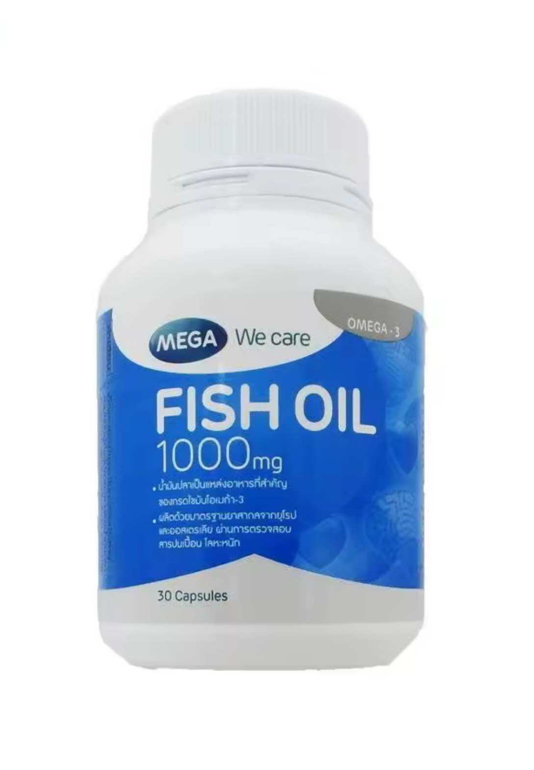 เมก้า วีแคร์ Mega We Care Fish Oil 1000 mg. เมก้า วีแคร์ ฟิช ออยล์ น้ำมันปลา ขนาด 30,100 แคปซูล ...