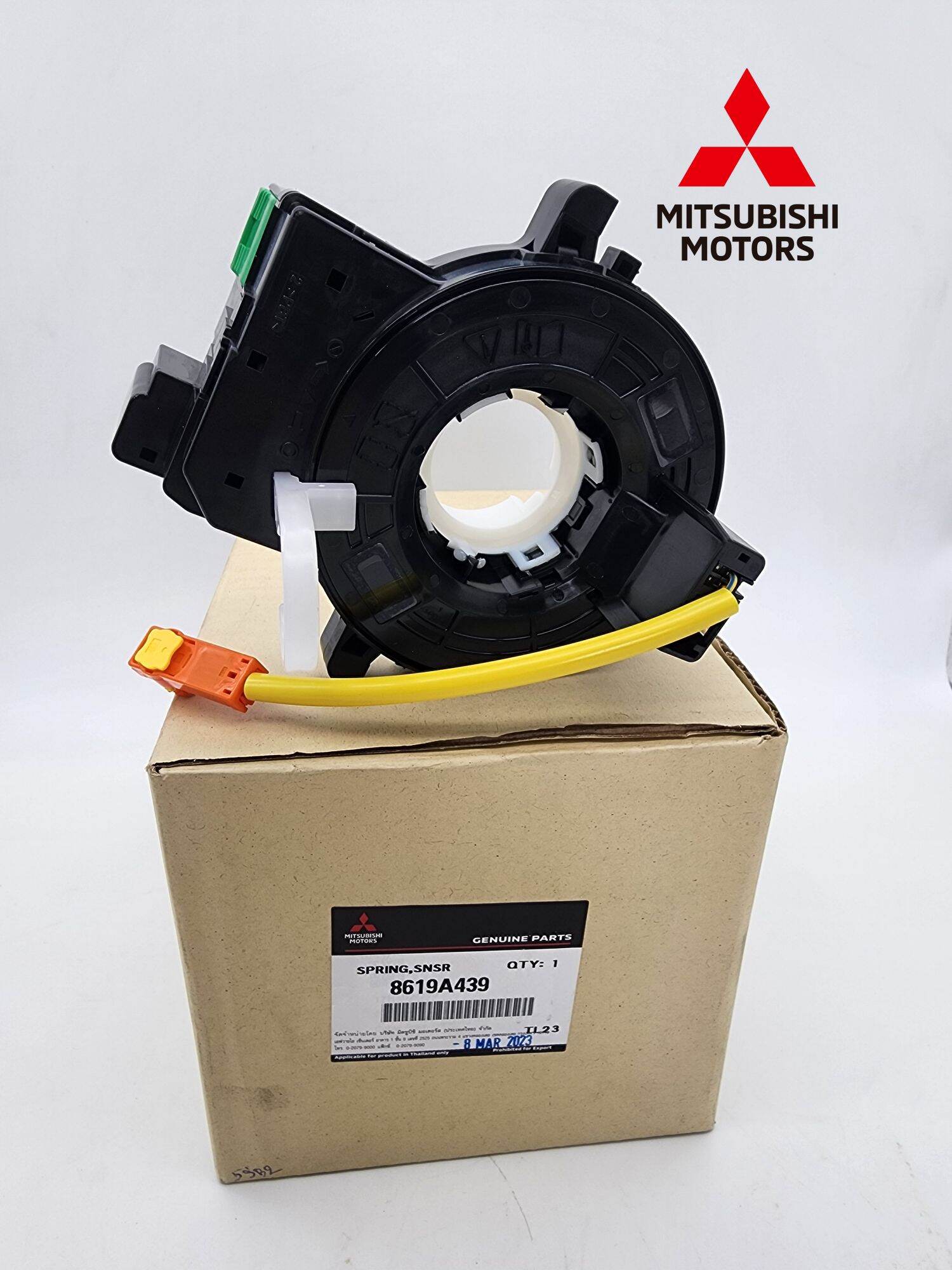 แท้ศูนย์ แพรแตร สไปร่อนแพรแตร PAJERO SPORTปาเจโร่สปอร์ต KR4 ปี2015-2022 ...