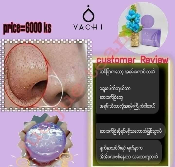 Vachi Soa - EOU & Skin Care - ThaiPick