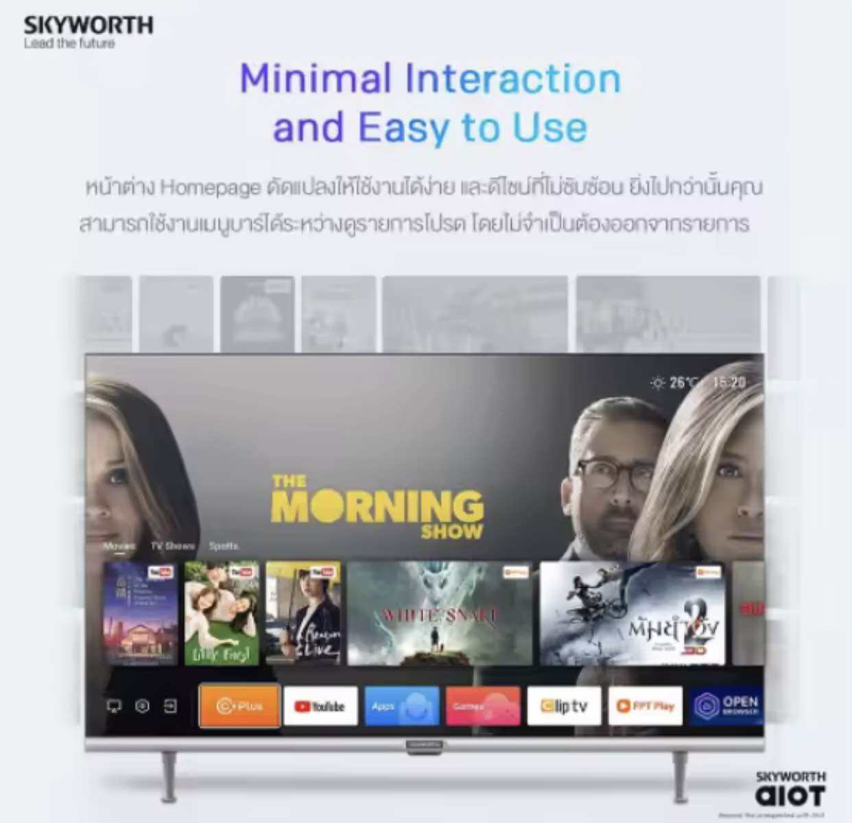 Skyworth 43 นิ้ว Smart TV รุ่น 43STD4000 คมชัด HD Ready - JJ.Mart ...
