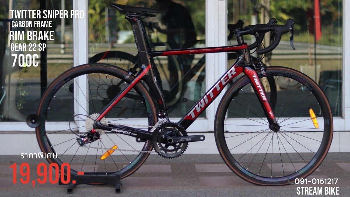 จักรยานเสือหมอบ Twitter sniper pro | Lazada.co.th