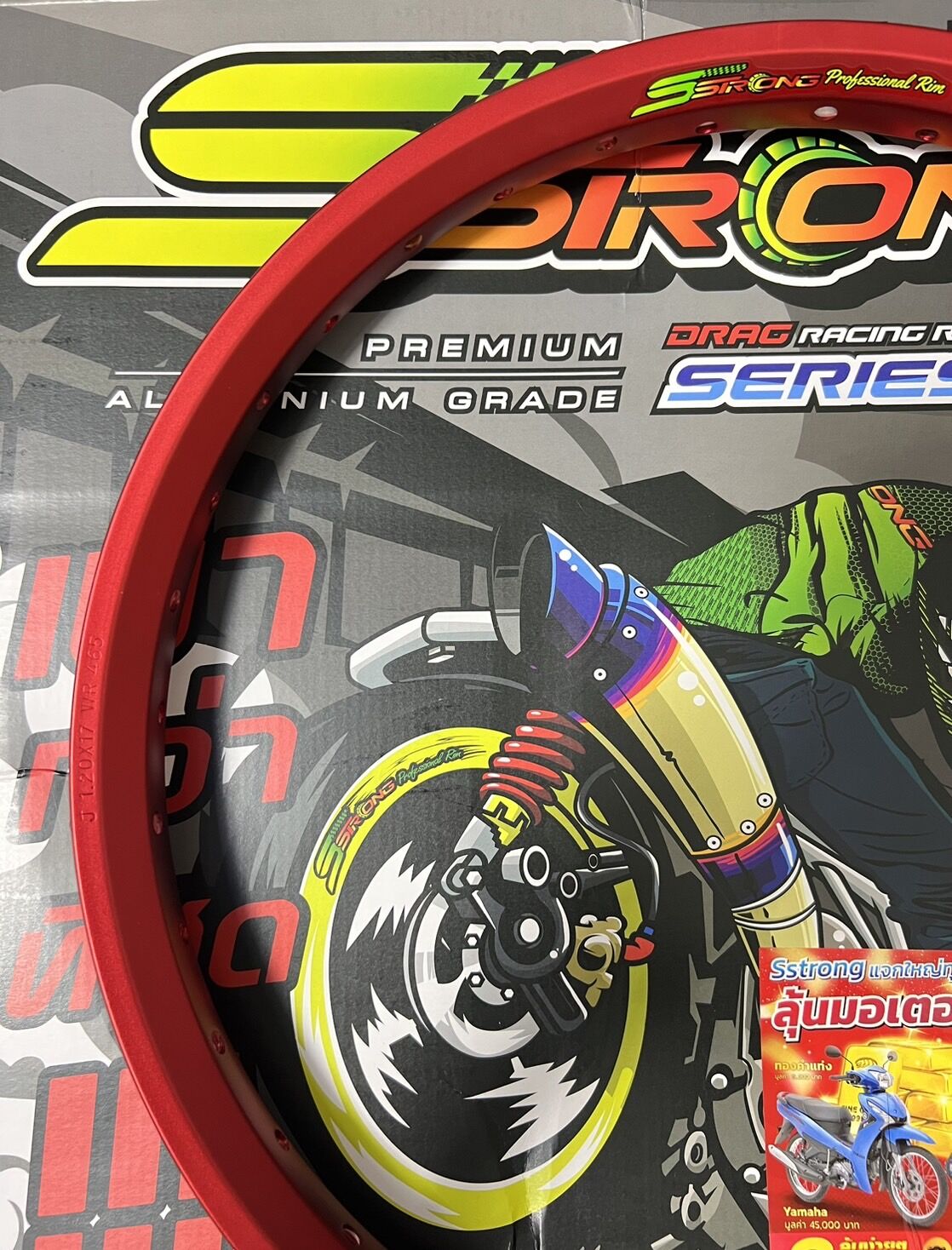 วงล้อ Sstrong ทรงห้าเหลี่ยม PEN TAGON ขนาด 1.20 ขอบ 17 ล้อสนาม เอสสตรอง ...