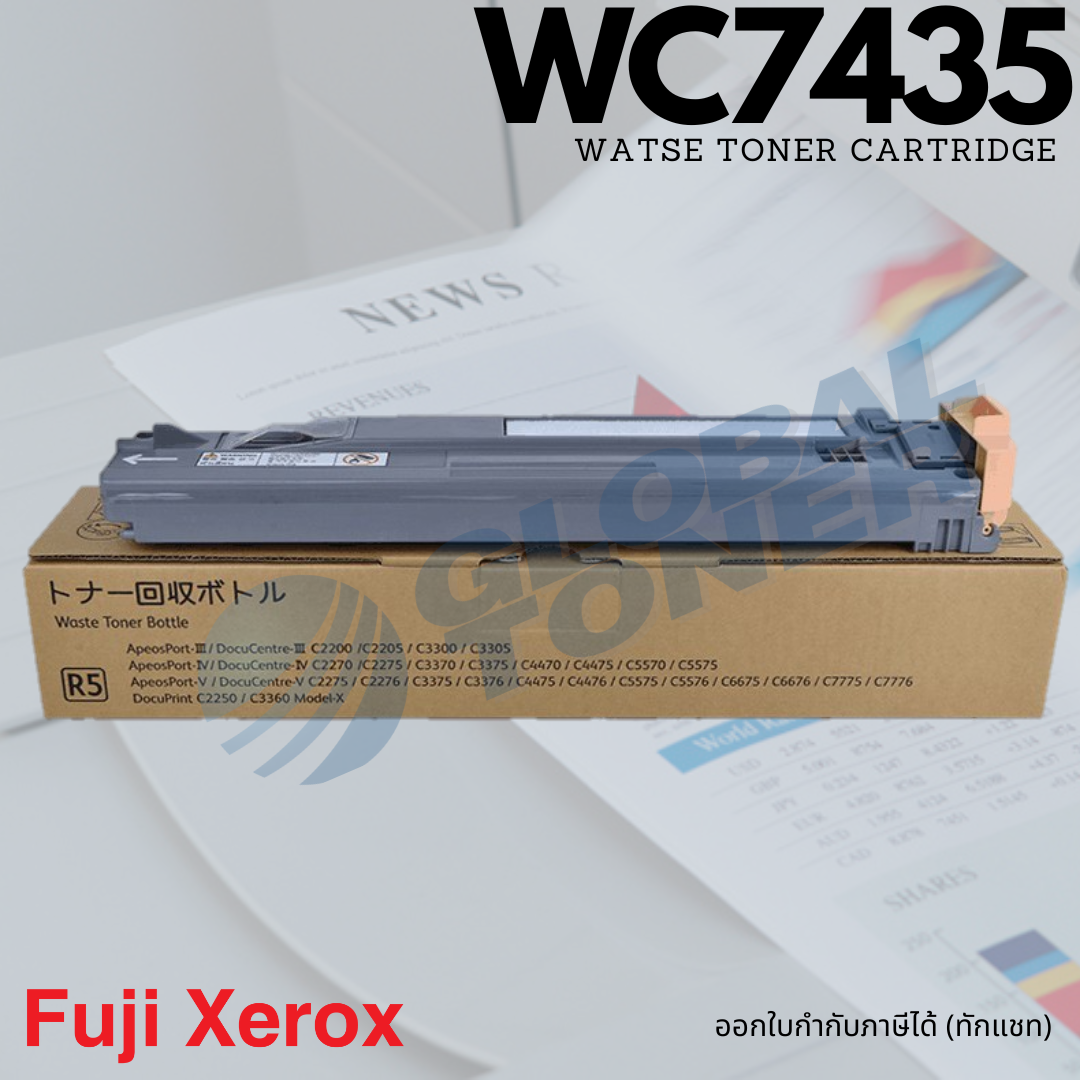 ตลับกากหมึก WC7435 / 7535 / 7855 : Fuji-Xerox w/box | Lazada.co.th