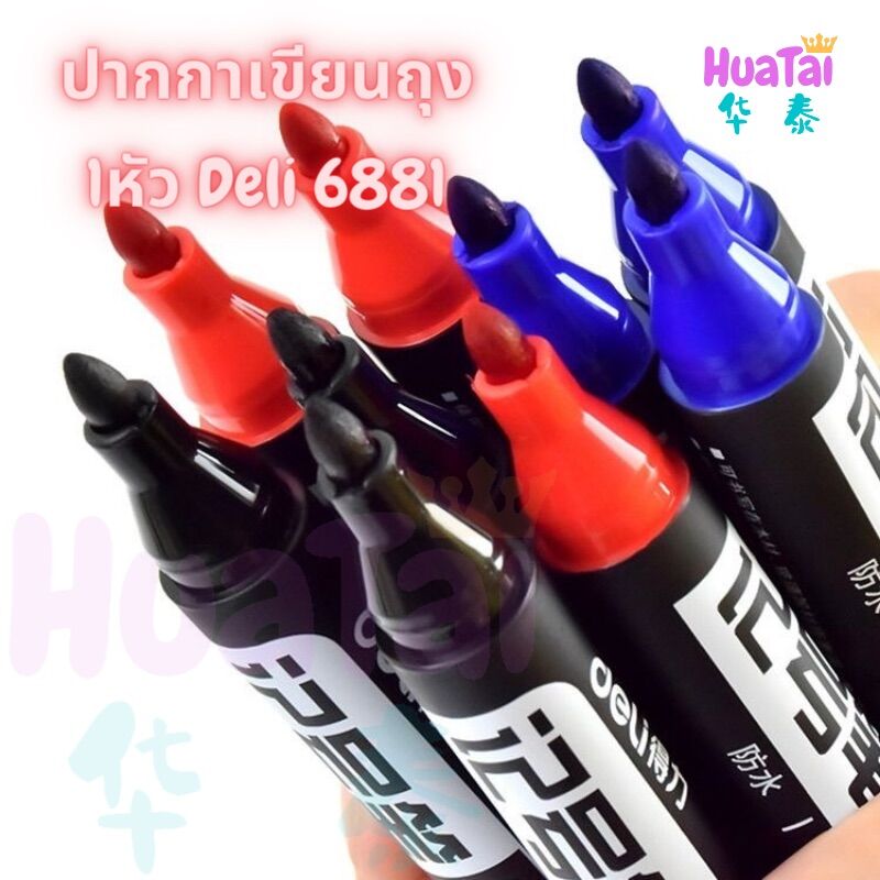 พร้อมส่ง Deli 10ด้าม ปากกาเขียนถุง Marker Pen 6881 มาร์คเกอร์ ปากกา ...