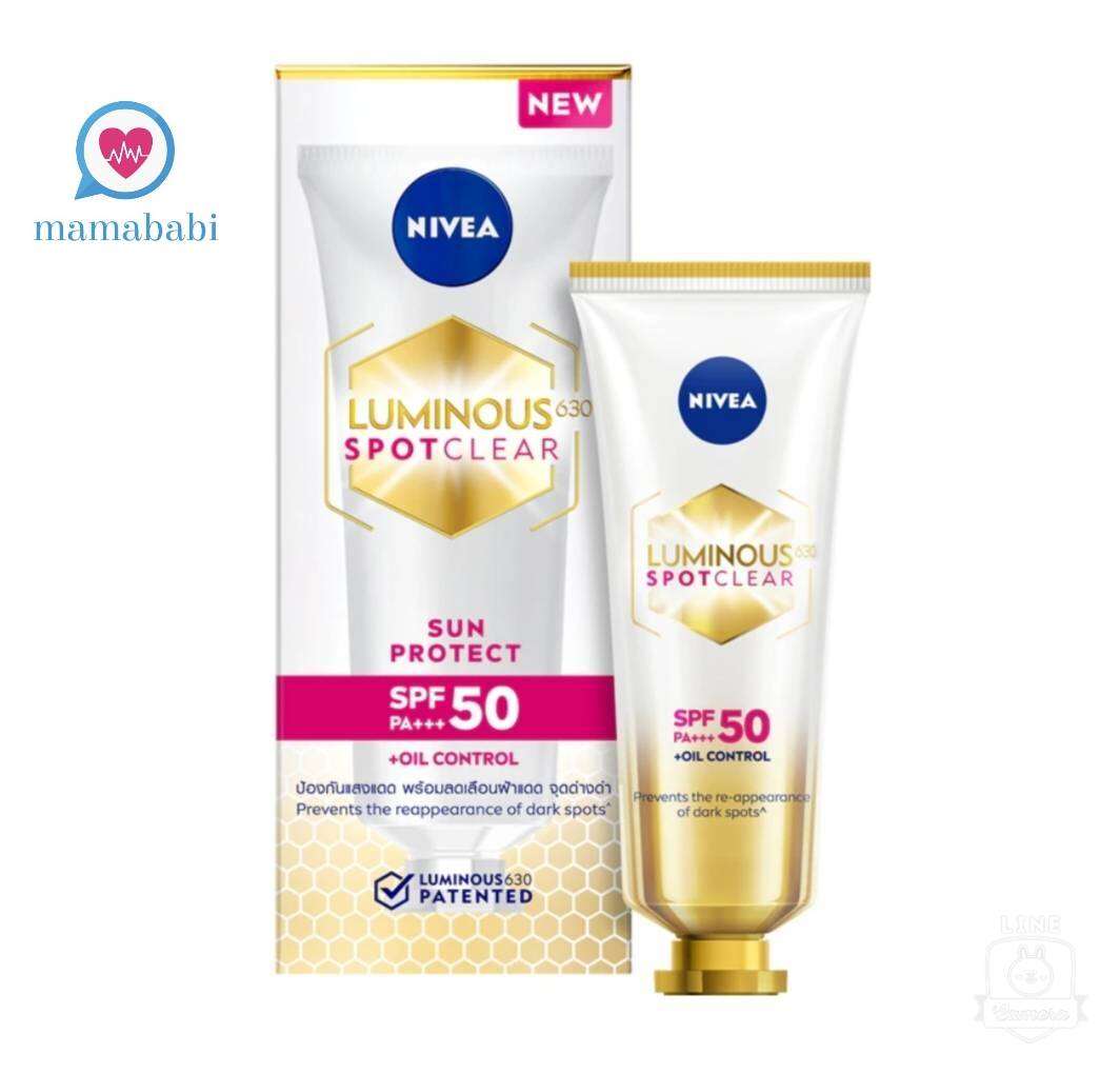 ครีมกันแดดตัวใหม่ล่าสุดนีเวีย luminous 630 | Lazada.co.th