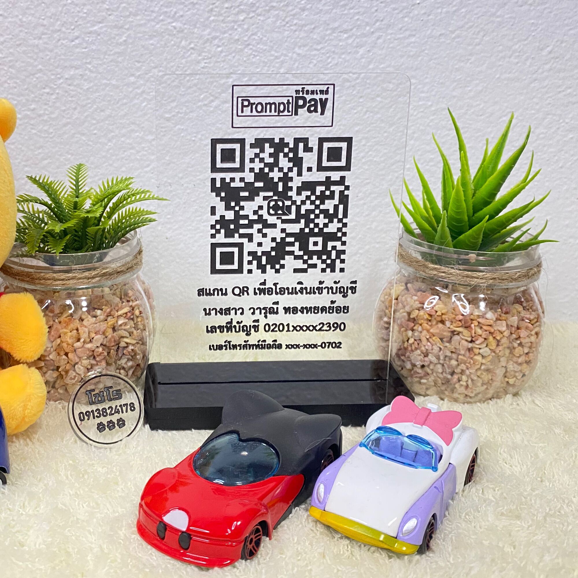 QR code คิวอาร์โค้ดสแกนเงิน โอนง่าย ขายคล่อง งานอะคริลิค | Lazada.co.th