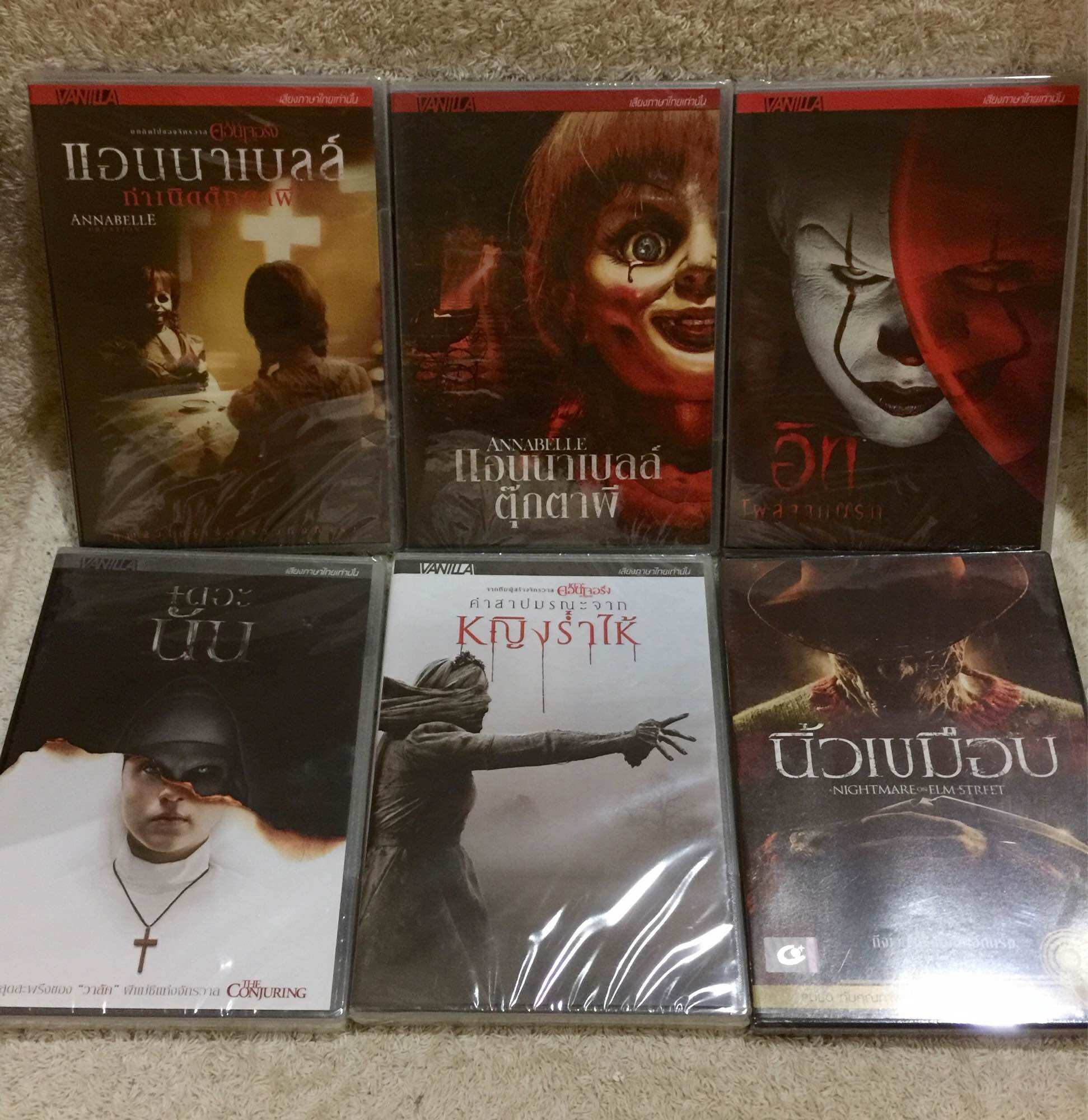 DVD รวมฮิตหนังผีสยองขวัญ 6 เรื่อง The Nun / Annabelle Part 1,2 / คำสาป ...