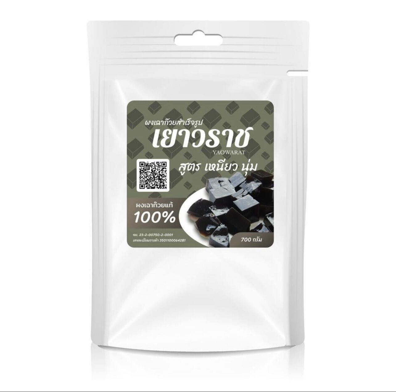 (หมดอายุปี2024) MIKU เฉาก๊วย GRASS JELLY 185g x 10 เฉาก๊วยพร้อมทาน Grass jelly - MixASale