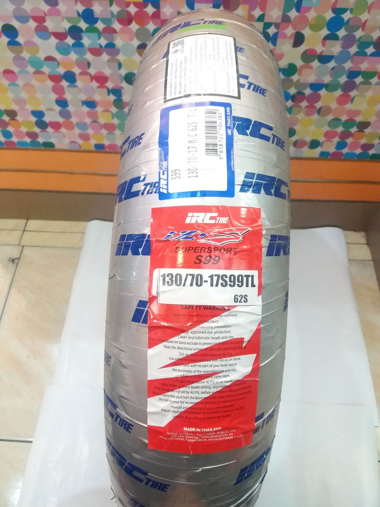 ยางนอก (IRC) IZ-S S99 M/C 62S TL 130/70-17 (ยางใหญ่) | Lazada.co.th