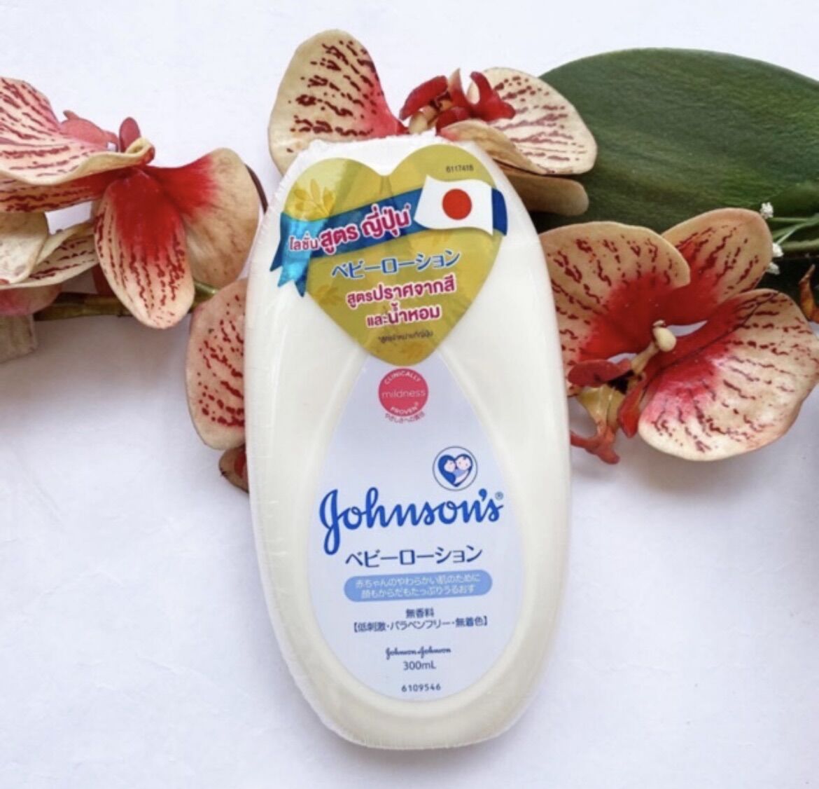 300 ml. ผลิต 01/22 Johnson’s Baby Fragrance Free Lotion จอห์นสัน เบบี้ ...