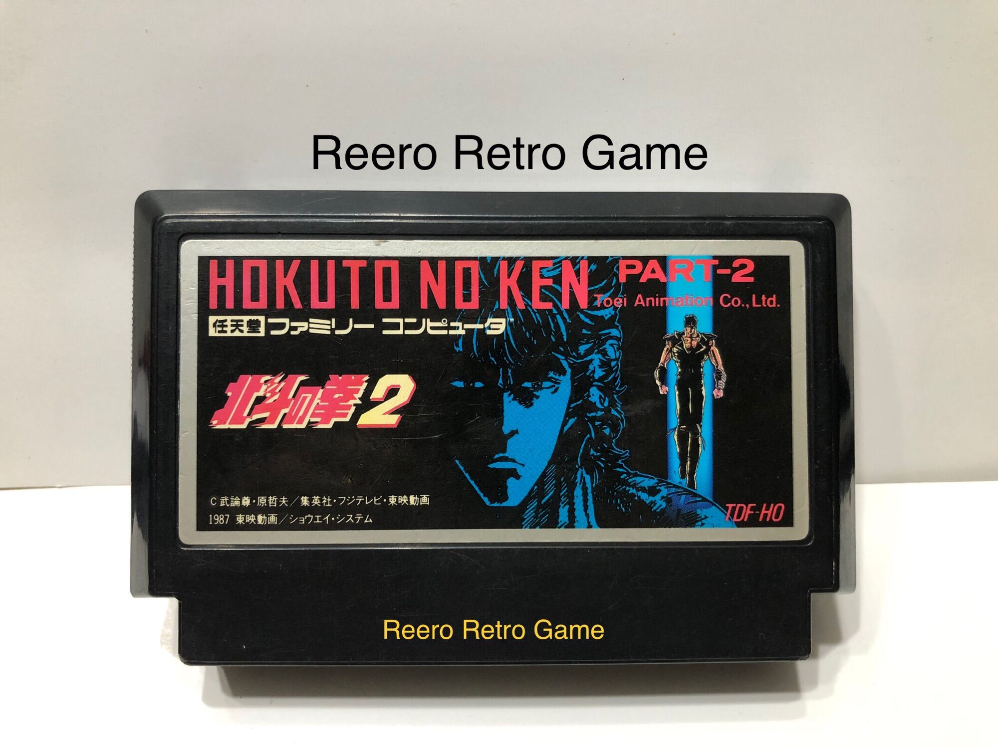 ส่งฟรี !!! Hokuto no Ken 2 : เคนชิโร่ หมัดเทพเจ้าดาวเหนือ ภาค 2 ตลับ Famicom (FC) ของแท้จาก ...