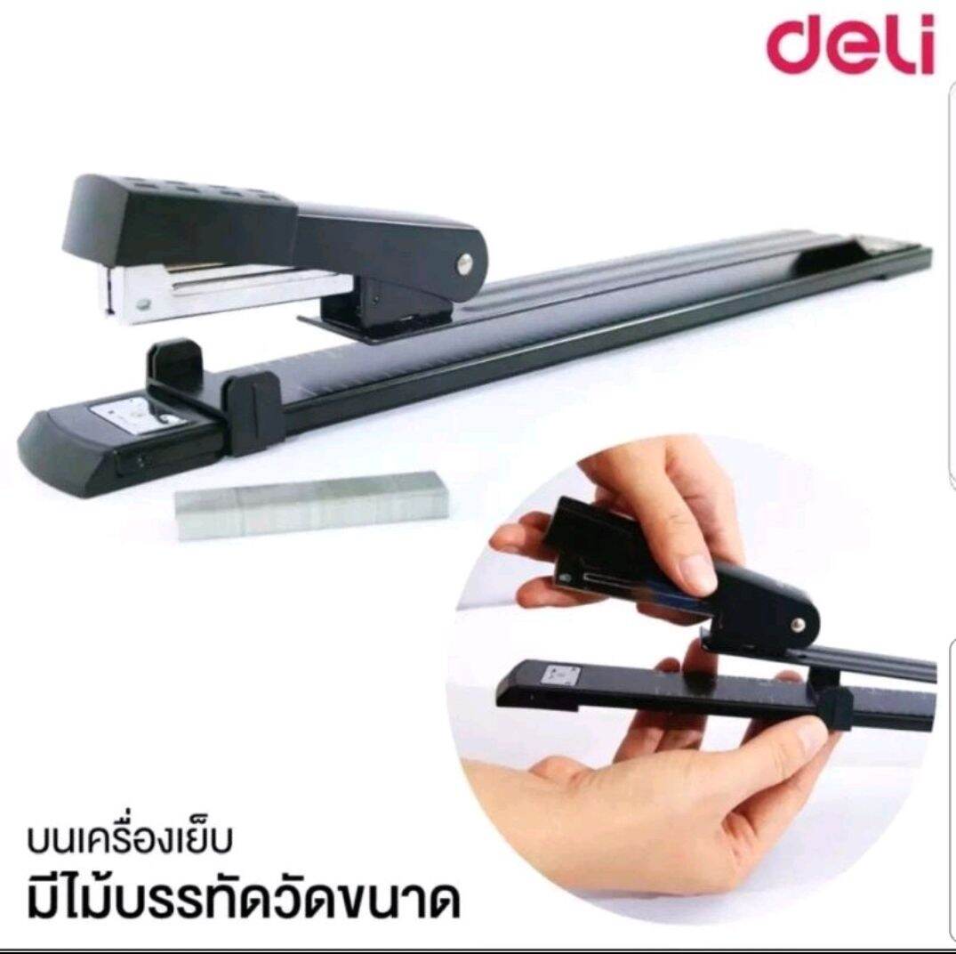 เครื่องเย็บกระดาษกลางเล่ม ตัวยาว deli #0334 กลางหน้า แขนยาว Long ...