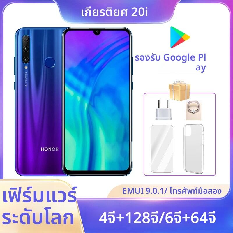 HONOR 20i สมาร์ทโฟนเฟิร์มแวร์ระดับโลก Android 9.0 CPU Haisi Qilin 710 กล้องด้านหน้า 6.21 นิ้ว ...