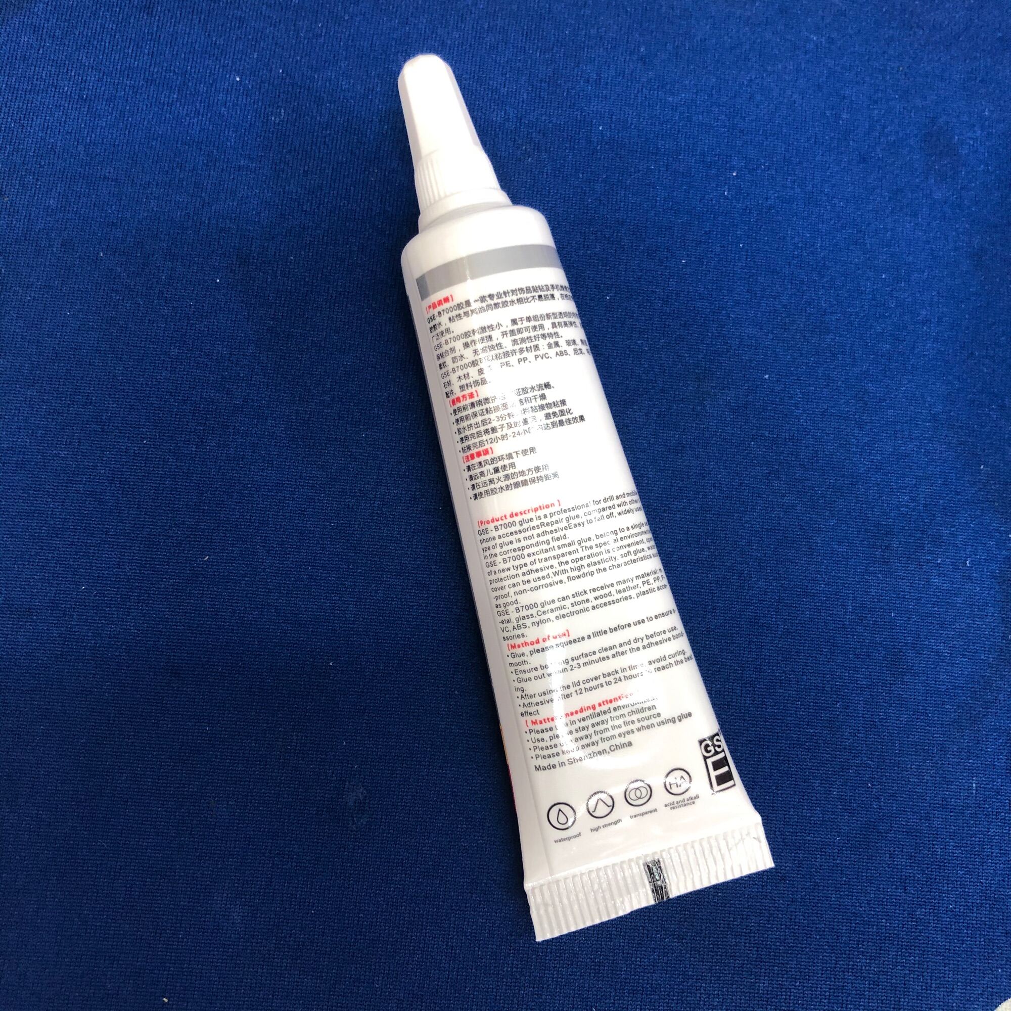 กาว GSE B-7000[หลอดเล็ก] - 999.Sueapa - ThaiPick