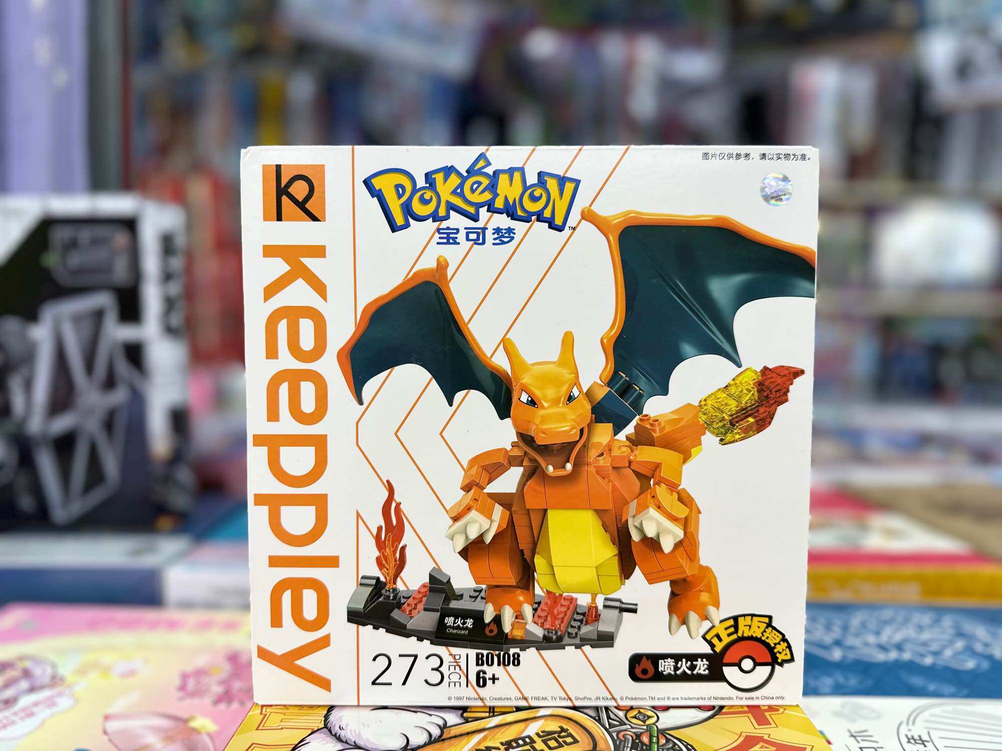 พร้อมส่ง ตัวต่อเลโก้ตัวต่อเลโก้โปเกม่อน Pokémon Keepley แท้ N - D K ...
