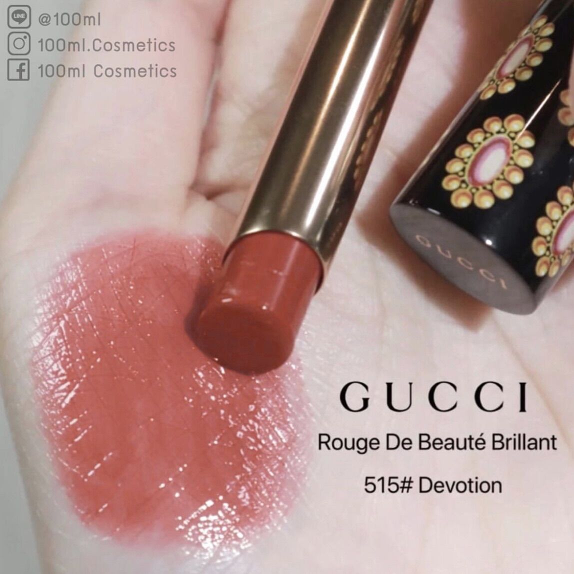 New collection 2021 GUCCI lip - Brilliant Glow Care คละสี - 100ml ...